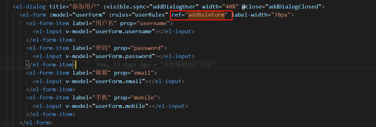 关于el-Form 表达的 validate 函数的使用！_el-form表单事件validate如何使用-CSDN博客