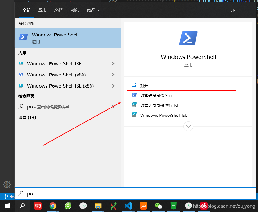 无法加载文件 C Users Administrator Appdata Roaming Npm Tsc Ps1 因为在此系统上禁止运行脚本 Csdn博客