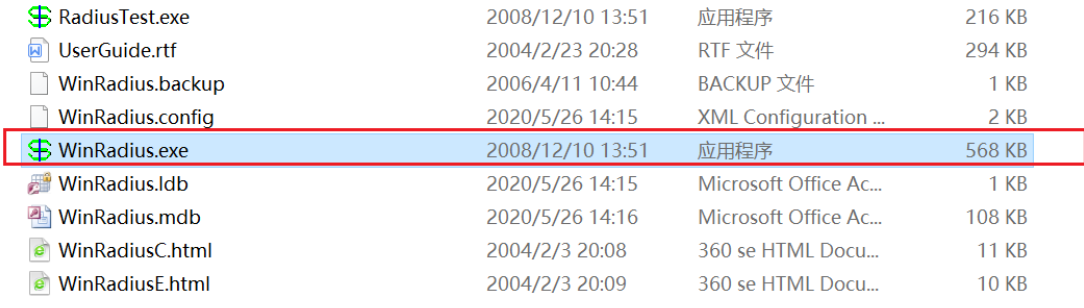 Windows电脑上搭建Radius 服务器并实现802.1X认证_winradius-CSDN博客
