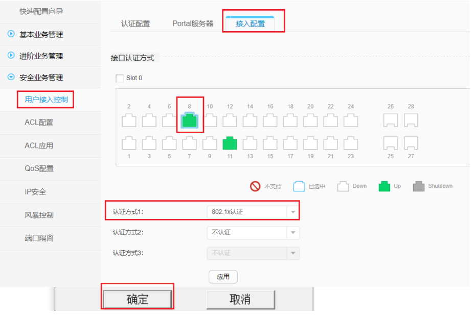 Windows电脑上搭建Radius 服务器并实现802.1X认证_winradius-CSDN博客