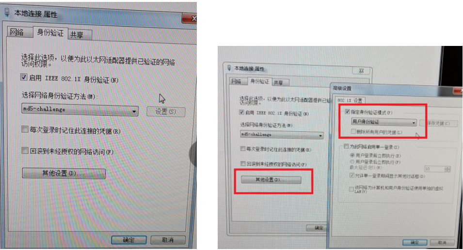 Windows电脑上搭建Radius 服务器并实现802.1X认证_winradius-CSDN博客