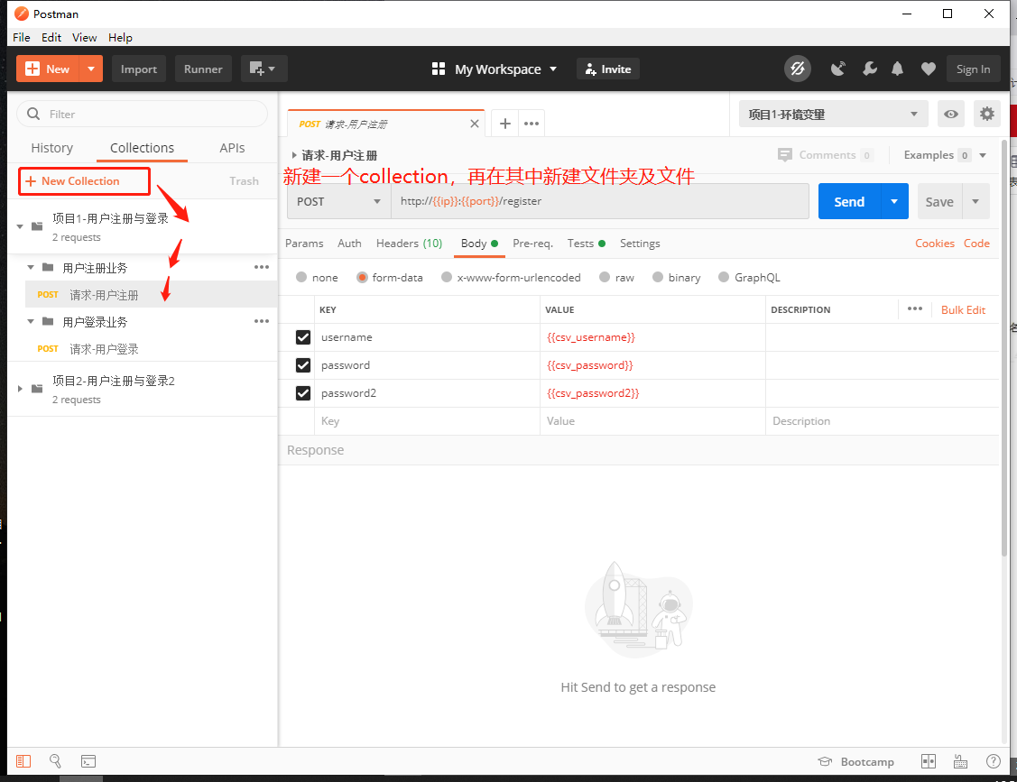 Postman测试内容类型为text格式的请求postman Text Csdn博客 