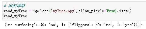关于出现Object arrays cannot be loaded when allow_pickle=False报错的解决方法_object arrays cannot be loaded ...
