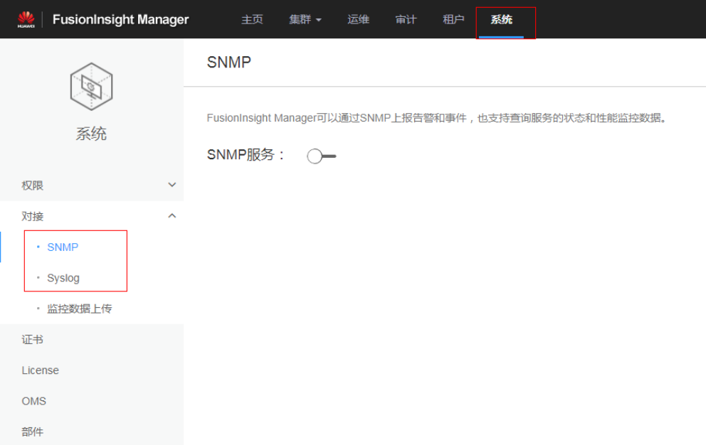 学习FusionInsight HD 安装与部署文档_驾蛙攻城司的博客-CSDN博客_fusioninsight hd