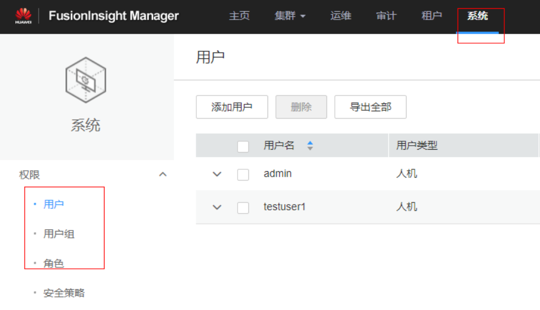 学习FusionInsight HD 安装与部署文档_驾蛙攻城司的博客-CSDN博客_fusioninsight hd