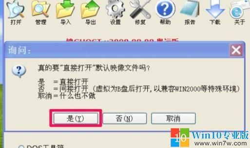windows10找不到文件null解决方法--win10专业版_null.sys-CSDN博客