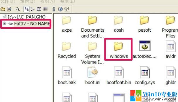 windows10找不到文件null解决方法--win10专业版_null.sys-CSDN博客