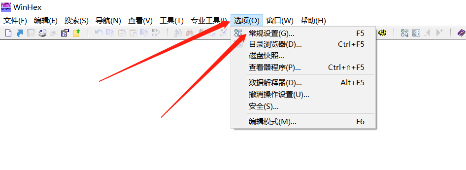 winhex系统找不到指定的路径 C:\Users\zfl\AppData\Local\Temp解决方法-CSDN博客