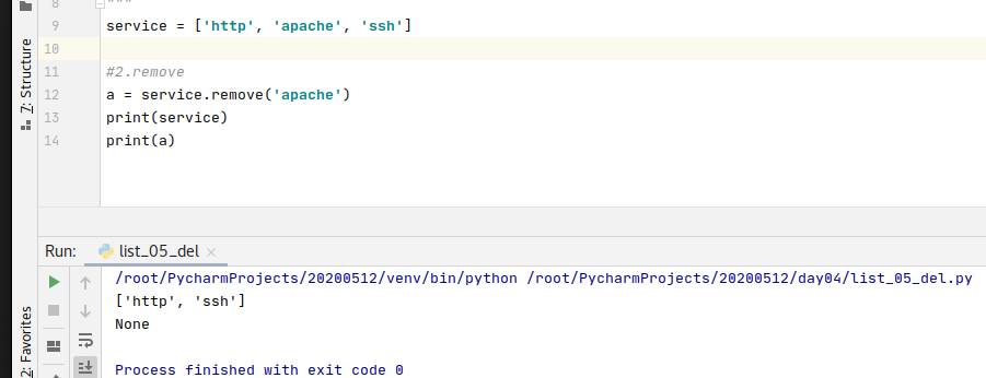 python之列表删除的三种方法_python 列表删除列表-CSDN博客