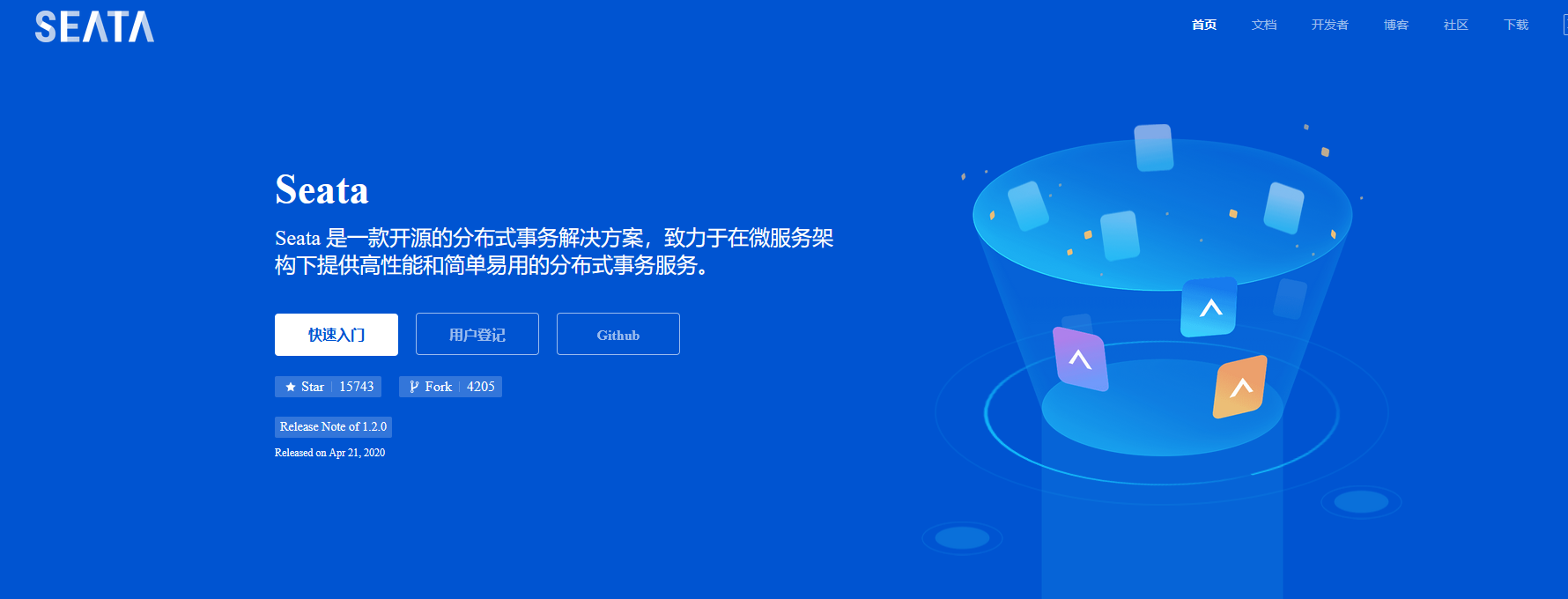 Seata入门与常见问题_seata config.txt复制后报错-CSDN博客