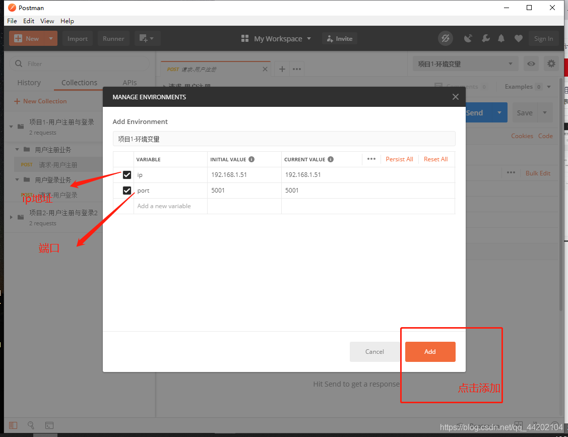 Postman测试内容类型为text格式的请求postman Text Csdn博客