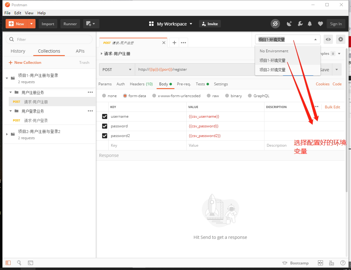 Postman测试内容类型为text格式的请求_postman text-CSDN博客