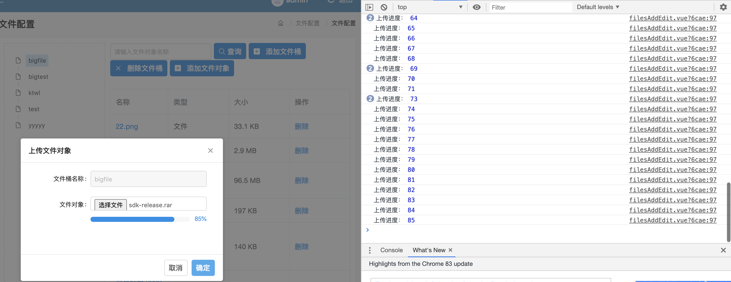 第四章：minio的presigned URLs上传文件_uniapp+minio 中使用pre-signed urls上传图片-CSDN博客
