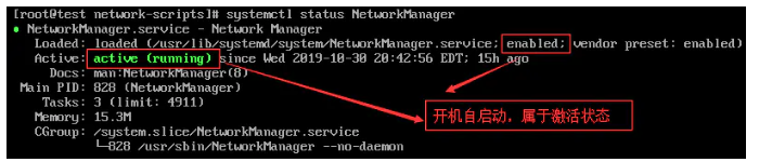 ip和nmcli命令的的使用方法_nmcli 和ip address-CSDN博客