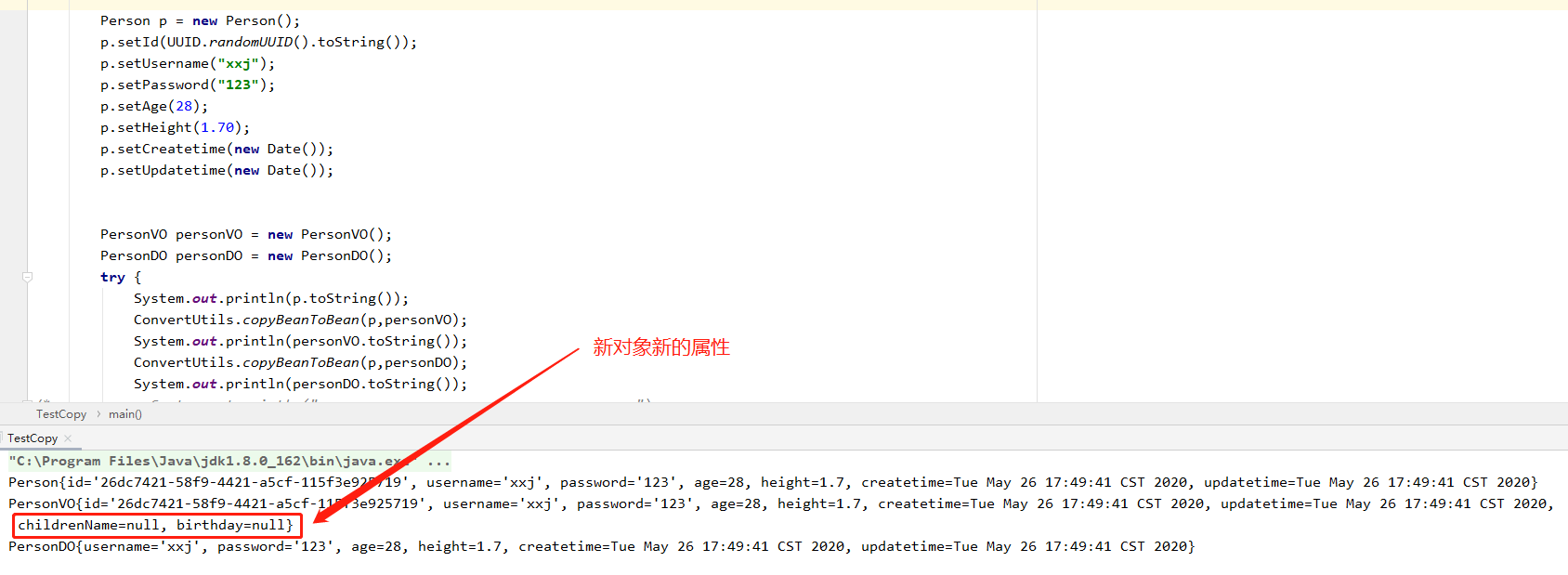 java中两个对象属性值复制，属性不需要一致的工具类_两个属性值 必须成值相同吗-CSDN博客