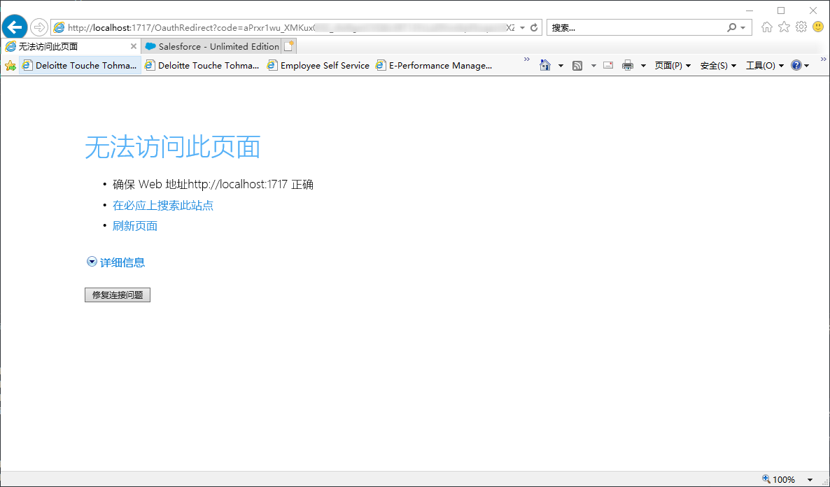 【Salesforce问题解决】VSCode无法authorize org_vs code authorize an org not web login-CSDN博客