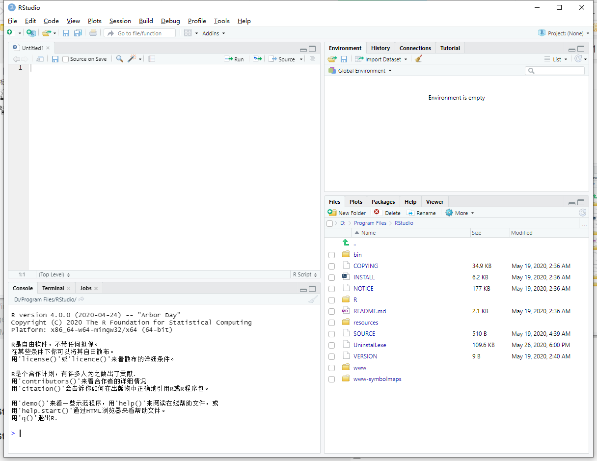 R语言入门学习----基于R语言的数据分析与可视化（一）什么是R语言？_树後蹲壹熊-CSDN博客