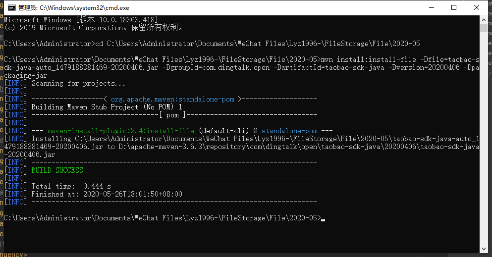 maven命令 mvn install/deploy 传jar到本地/私有仓库-CSDN博客