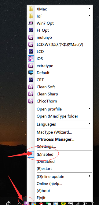 MacType，Windows字体的装逼神器_mactype官网-CSDN博客