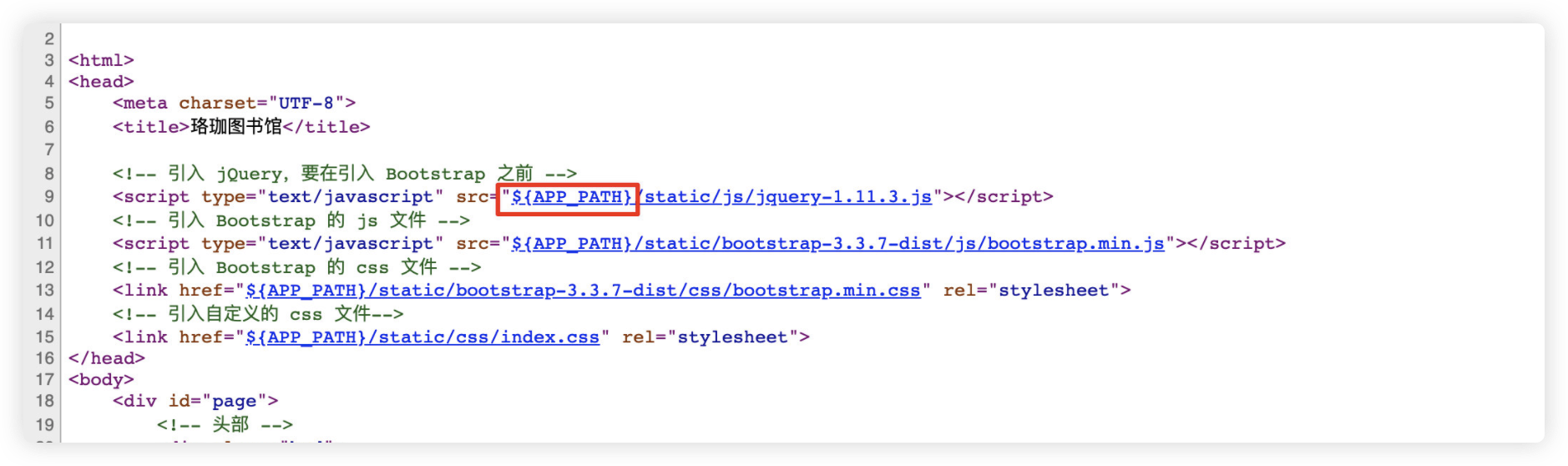 request.getContextPath() 路径正确但是资源加载不出来的解决方案_idea的req点getcontextpath-CSDN博客