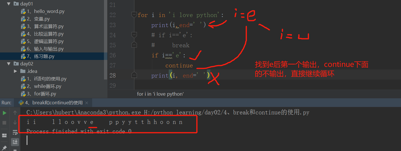 求知讲堂python人工智能day2求知讲堂python百度云 Csdn博客