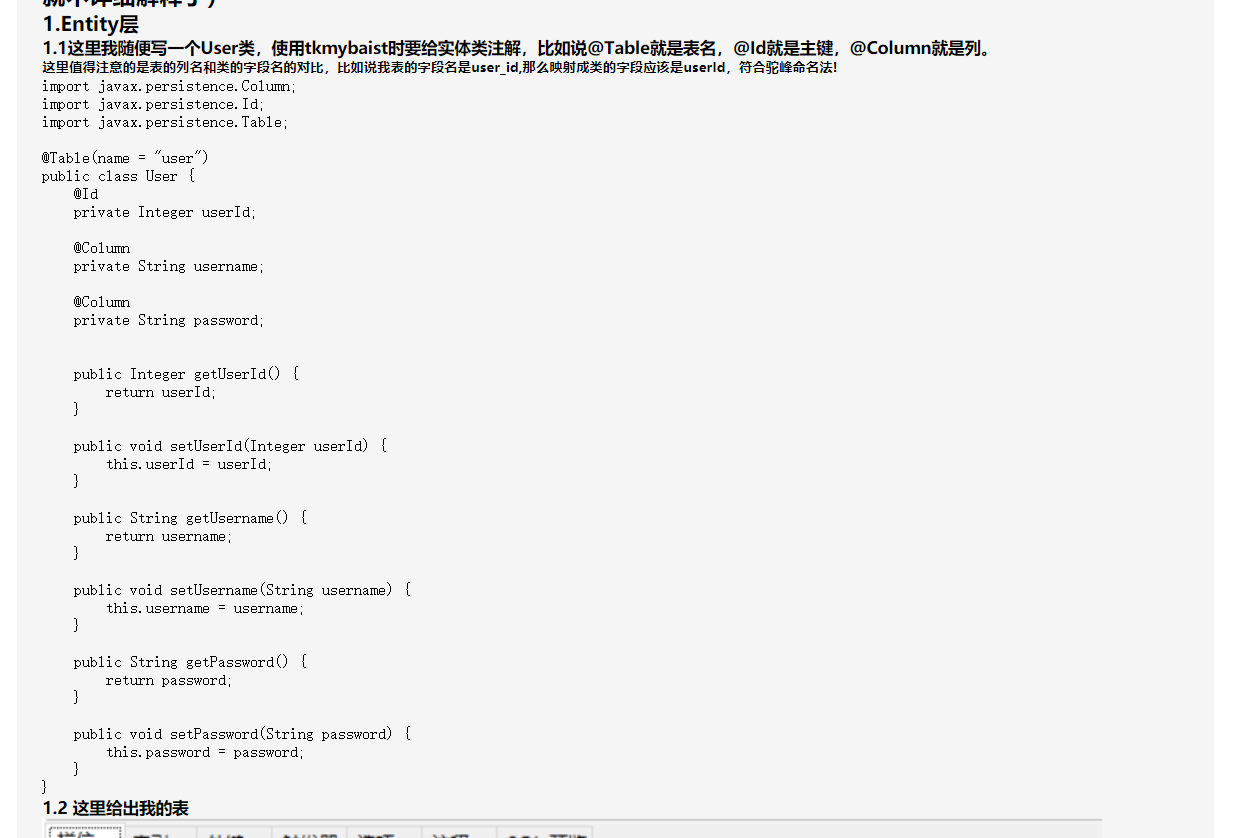 在vue中将markdown转换成html并渲染样式_vue中渲染html的依赖-CSDN博客