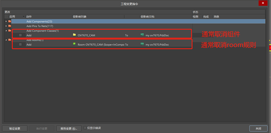 The solution to the unknown pin and failed to add class member problem when Altium designer ...