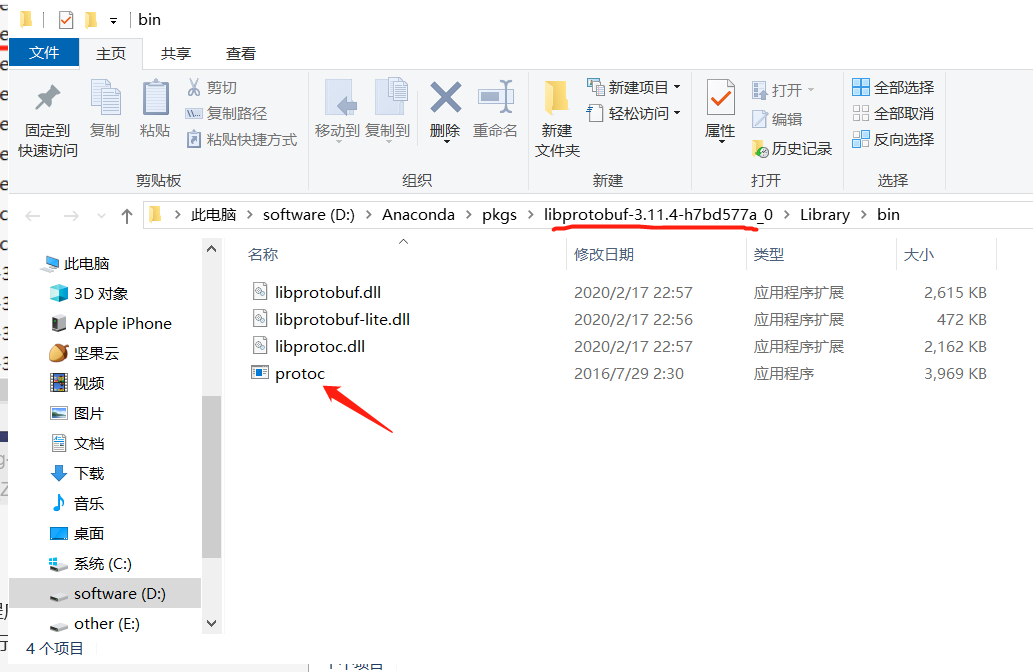 tensorflow运行object_detection_tutorial.ipynb文件步骤及遇到问题解决方法-CSDN博客
