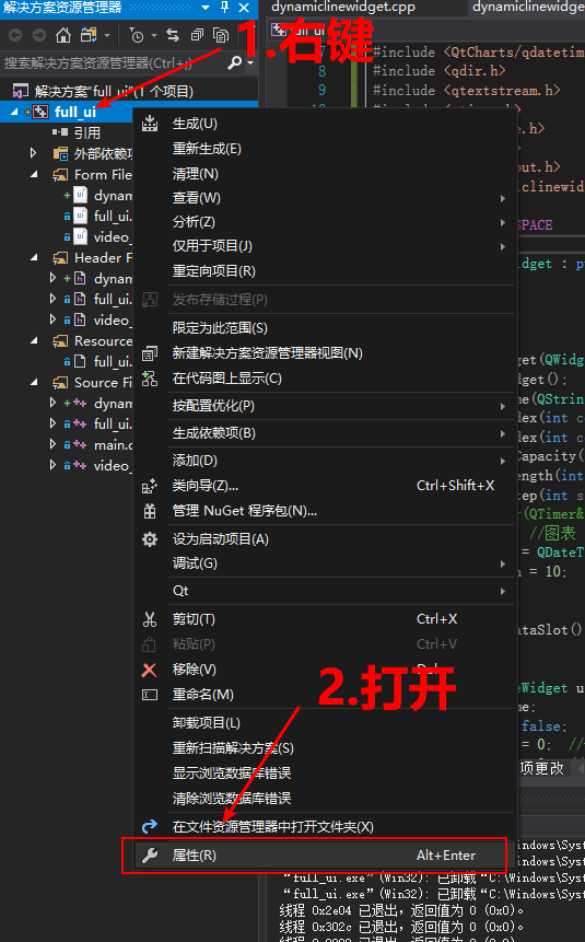 VS2017+qt使用QtCharts报错_无法打开包括文件qtcharts-CSDN博客