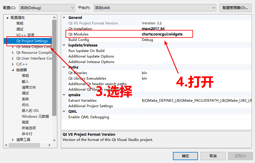 VS2017+qt使用QtCharts报错_无法打开包括文件qtcharts-CSDN博客
