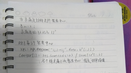 FCM fuzzy clustering algorithm python implementation - Programmer Sought