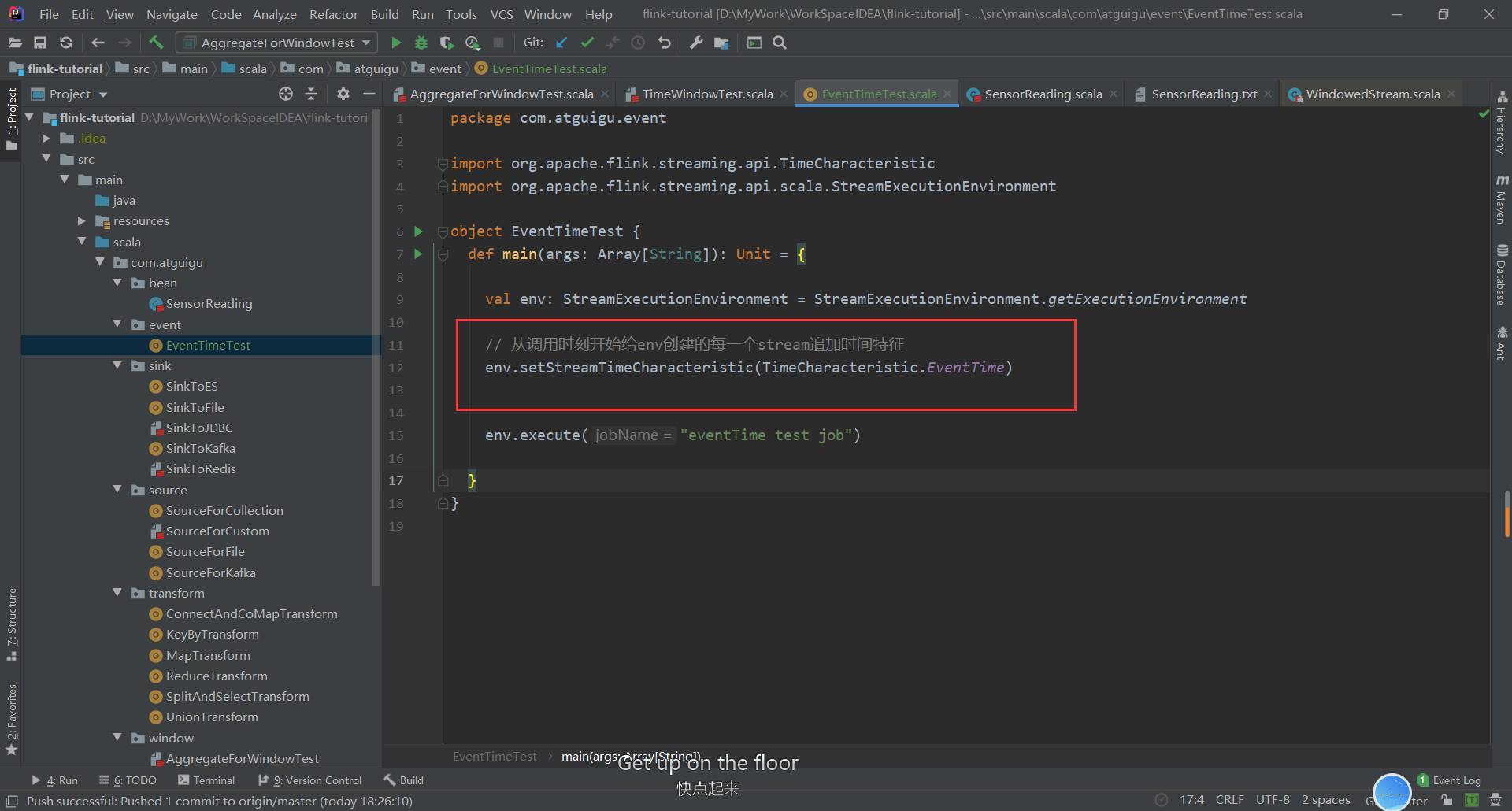 Flink-时间语义与Wartmark及EventTime在Window中的使用_flink tumblingeventtimewindows 怎么指定eventtime使用哪个字段-CSDN博客