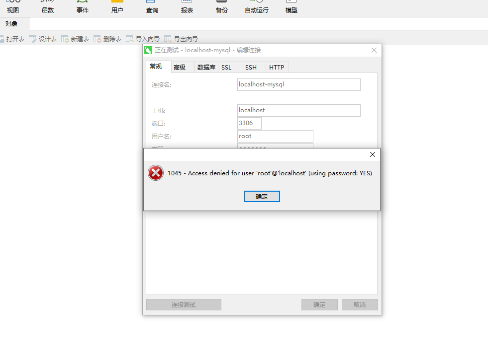 Nessus password change - Programmer Sought