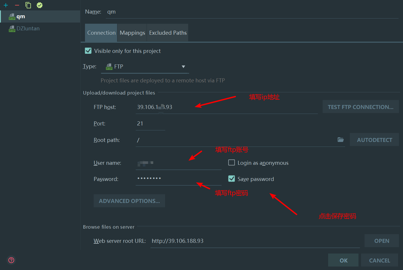 【简单实用】使用phpstorm连接服务器ftp_夏日起子的博客-CSDN博客_phpstorm 连接ftp
