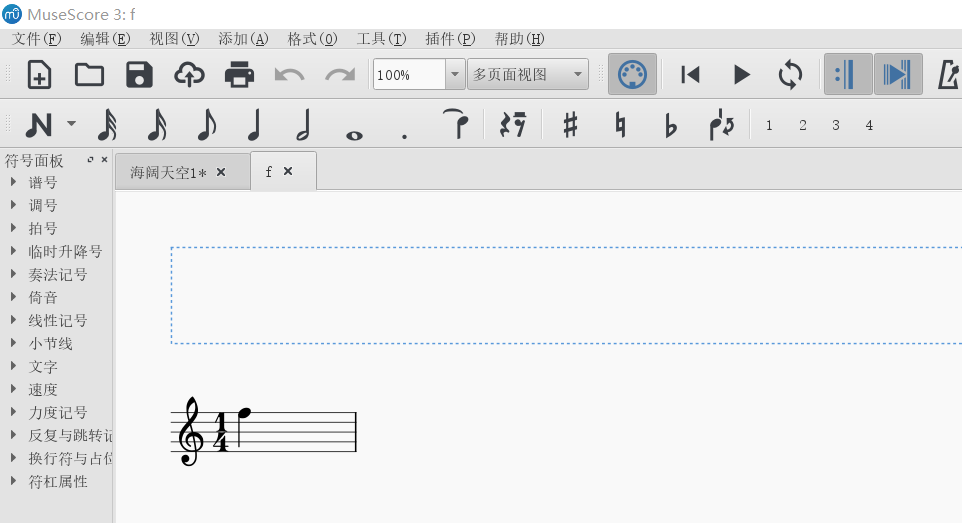 Music21-Chapter1_music21中文说明书-CSDN博客
