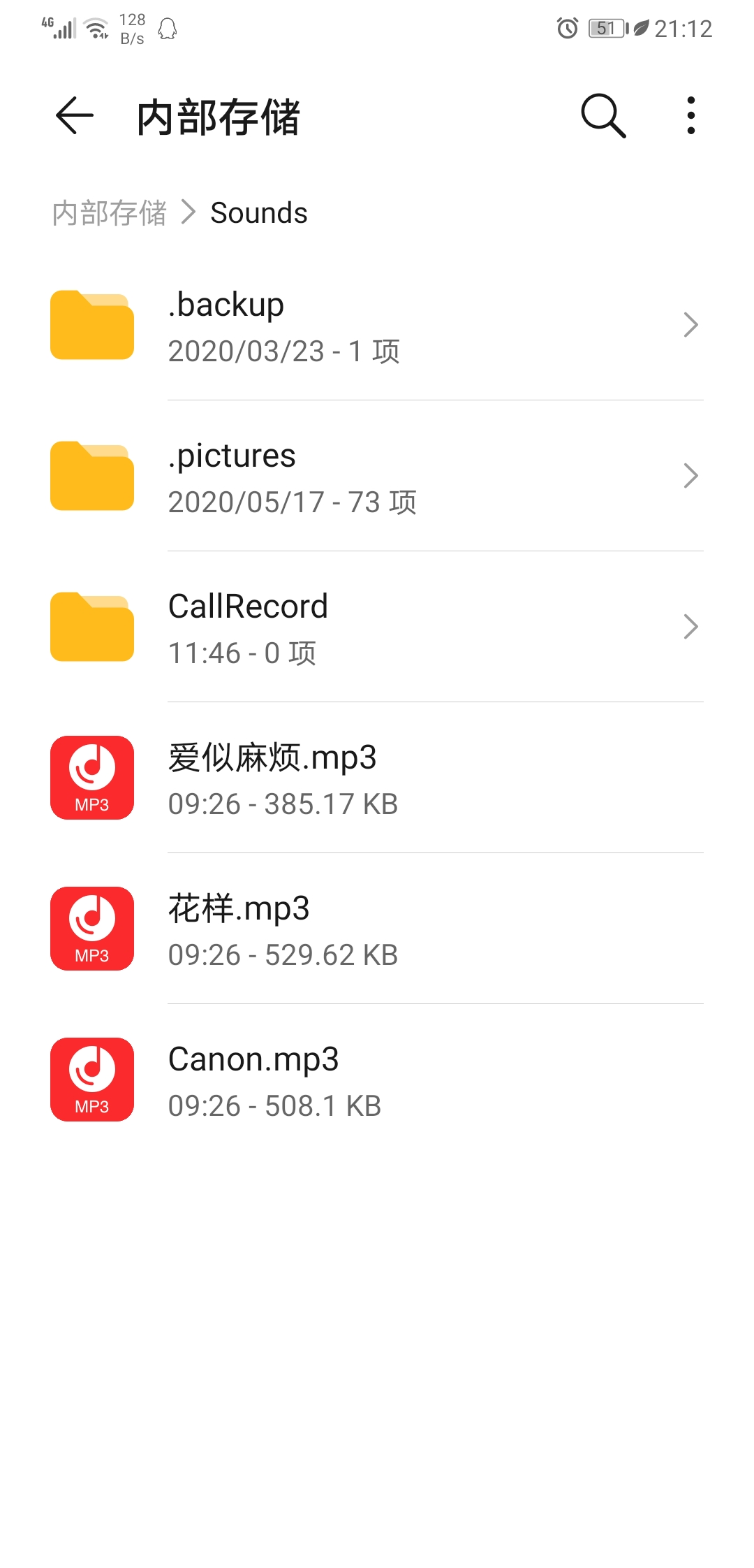 Framework basics: How mobile phones enter the meta test mode ...