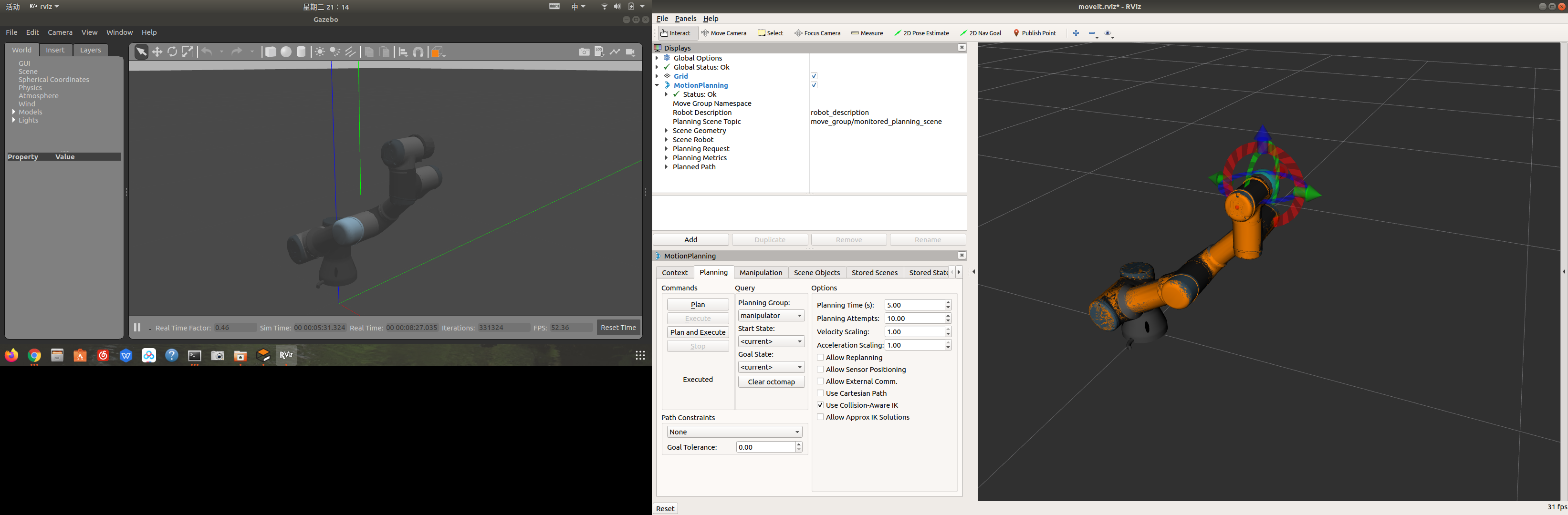 ros+ur机械臂+robotiq ft300+onrobot rg2+gazebo+rviz联合仿真---单纯夹爪按上并不能动_基于moveit的ur和夹爪-CSDN博客