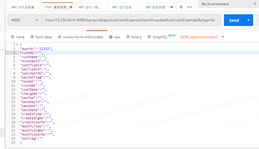 postman的几种参数方式请求方式_postman path参数-CSDN博客