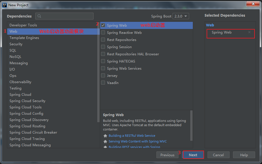 2021 SpringBoot历史最详细图文教学（一）_正式库 历史库 springboot-CSDN博客