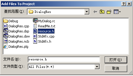 使用资源文件绘制Win32对话框_从资源文件创建dialog-CSDN博客