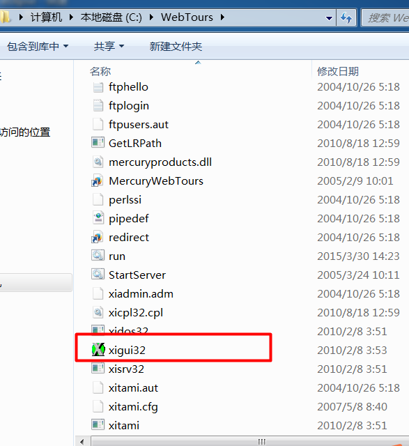 虚拟机安装WebTours-CSDN博客