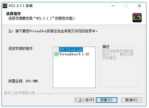 H3C官方模拟器HCL(H3C Cloud Lab)_h3c hcl-CSDN博客