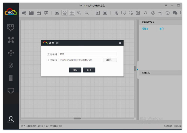 H3C官方模拟器HCL(H3C Cloud Lab)_h3c hcl-CSDN博客