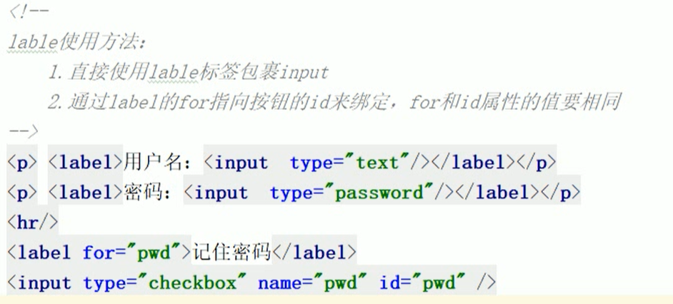 web前端-HTML-多行文本和lable标签_html label 多行文本-CSDN博客