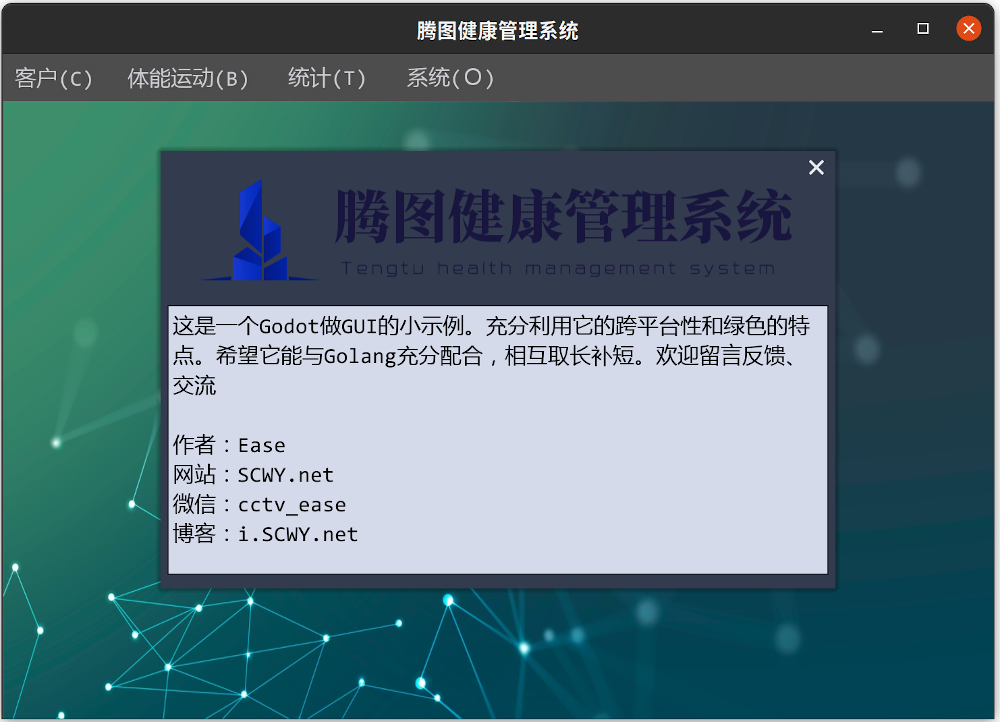 计划用godot来制作golang系统的gui前台godot Golang Csdn博客 