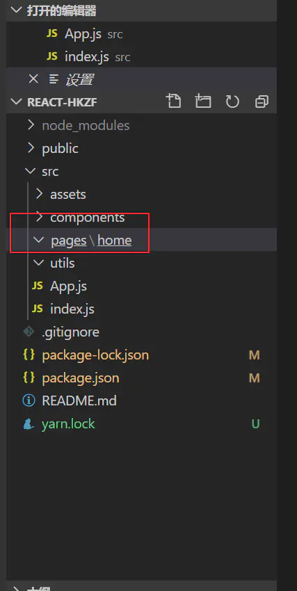 Vscode 文件夹重叠问题 设置vscode新建文件夹为什么会在另一个文件夹的目录下 Csdn博客