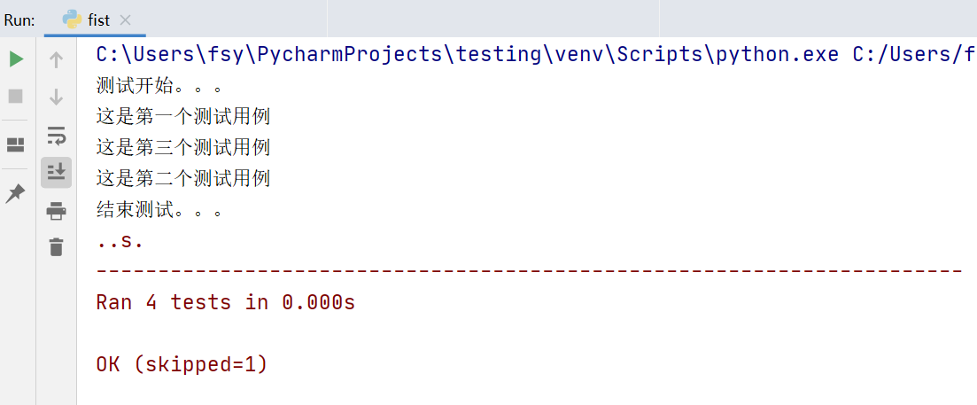 Python中的unittest模块_python的unittest模块主要包括4部分-CSDN博客