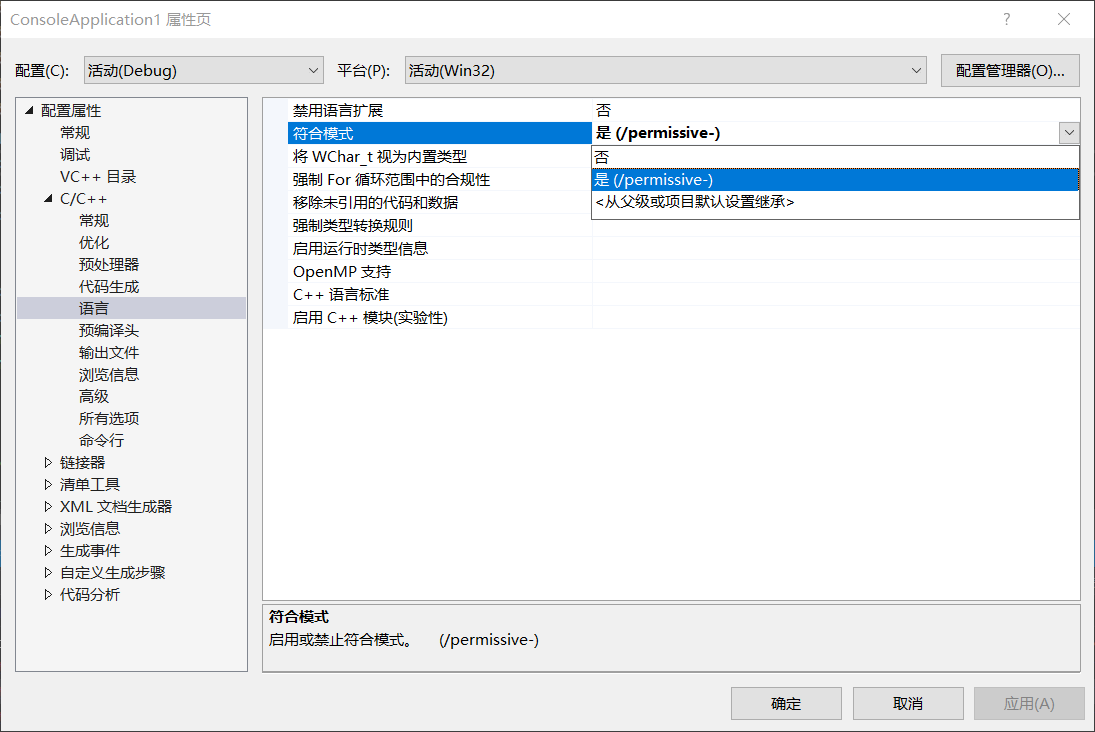 vs2017 ：C2440 错误，无法从 const char[] 转换为 char*问题解决_无法从const char[7]转化为 unsigned char *-CSDN博客