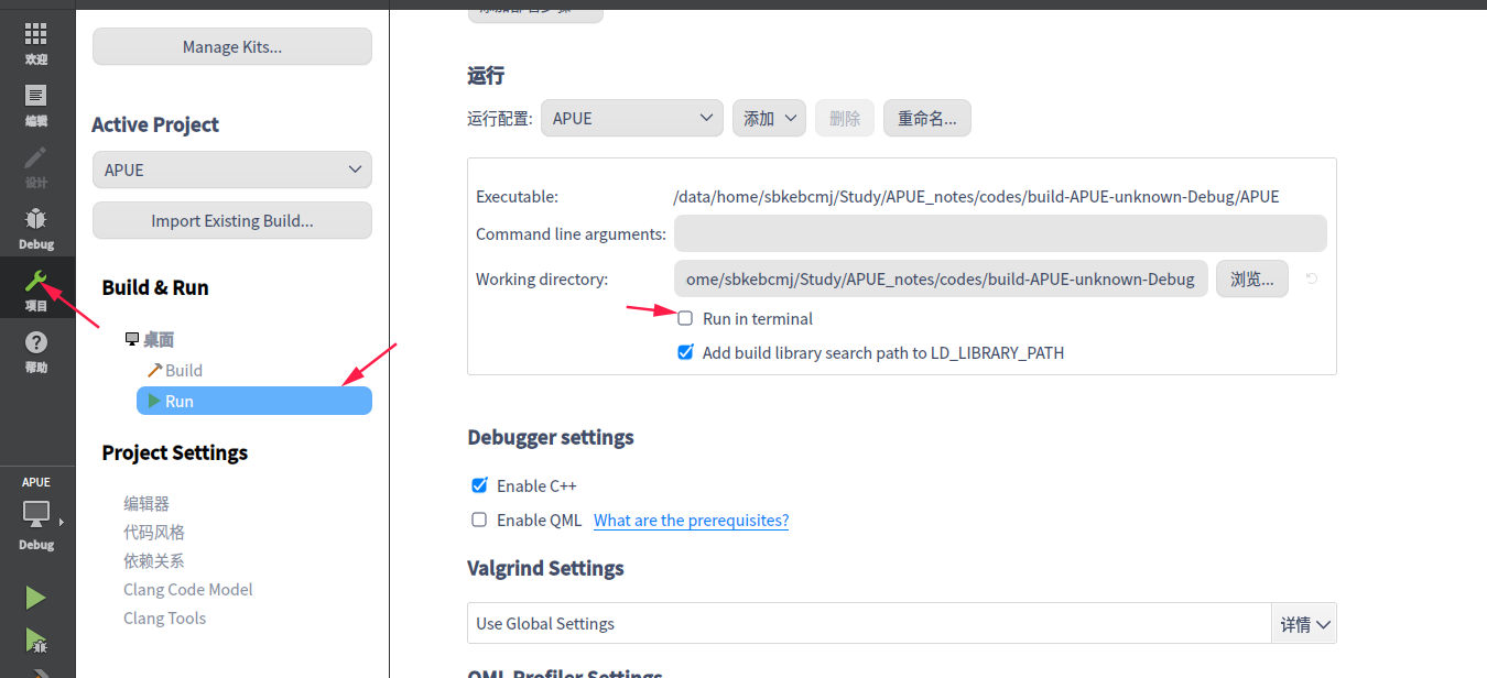 Qtcreator中调试控制台程序及调用printf打印不显示问题_qt程序看不到命令行打印-CSDN博客