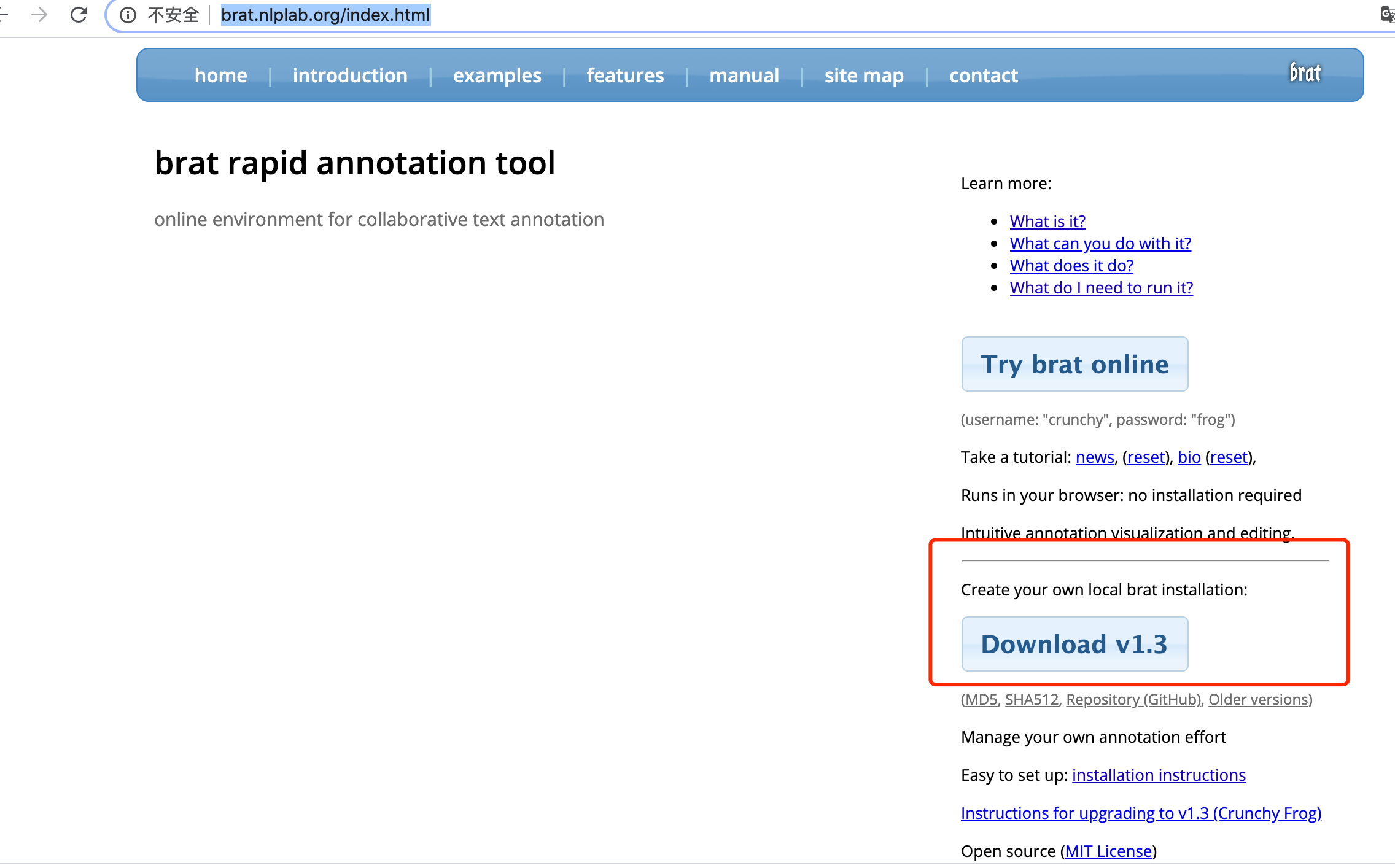 本地安装brat标注平台_brat下载-CSDN博客